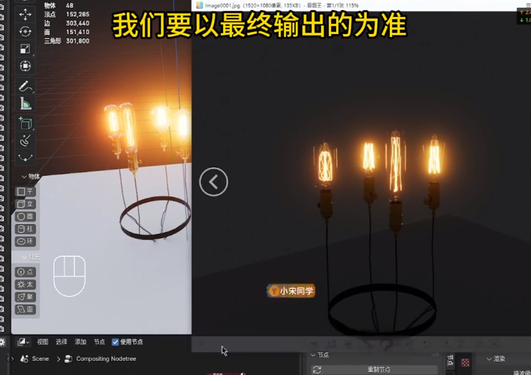 Blender怎么渲染辉光效果-blender辉光渲染不出来教程-Renderbus瑞云渲染