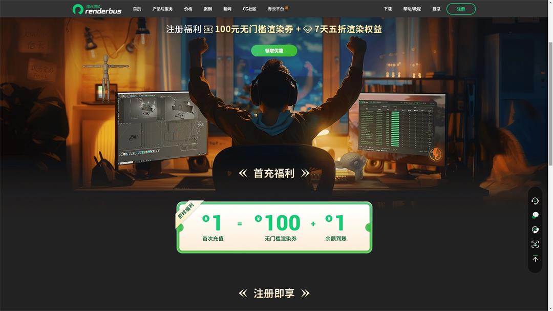 nuke常用节点快捷键-nuke节点快捷键大全-Renderbus瑞云渲染