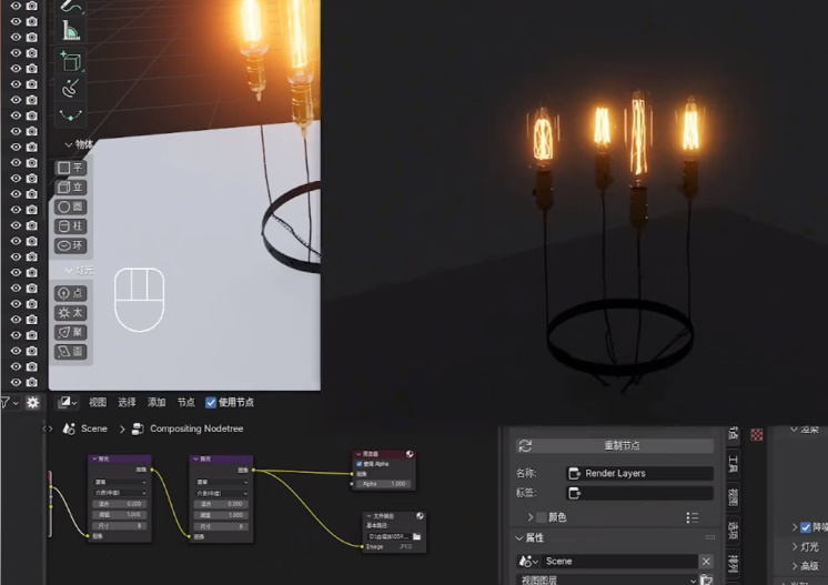 Blender怎么渲染辉光效果-blender辉光渲染不出来教程-Renderbus瑞云渲染
