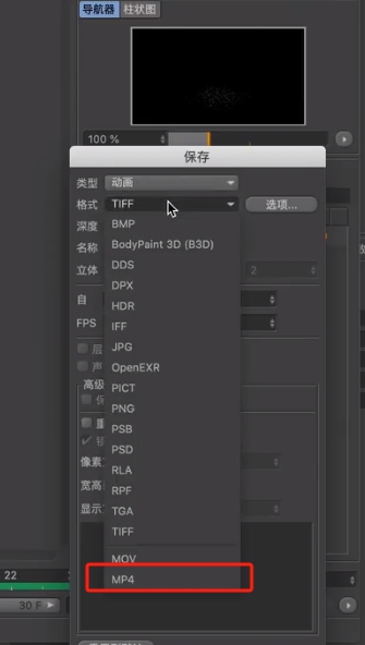 c4d动画如何导出mp4格式-c4d动画保存视频mp4格式设置-Renderbus瑞云渲染