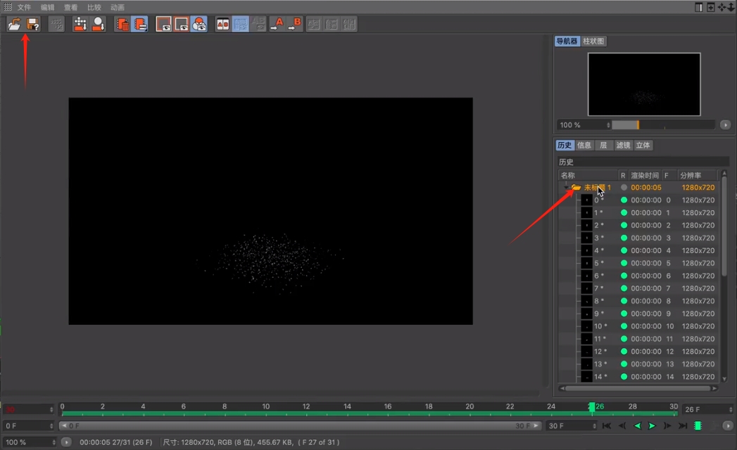 c4d动画如何导出mp4格式-c4d动画保存视频mp4格式设置-Renderbus瑞云渲染